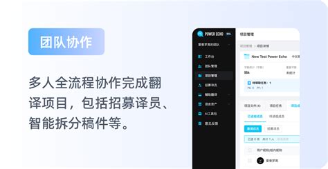 云译客 一站式智能翻译空间