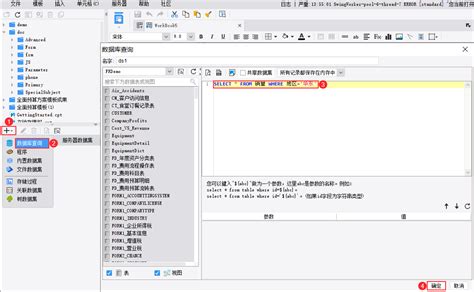 自定义标签显示为系列色 finereport帮助文档 全面的报表使用教程和学习资料