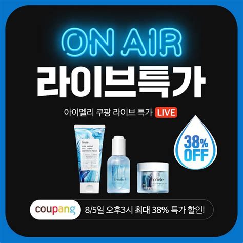 Sns컨텐츠 웹디자인 트렌드 웹디자인 배너