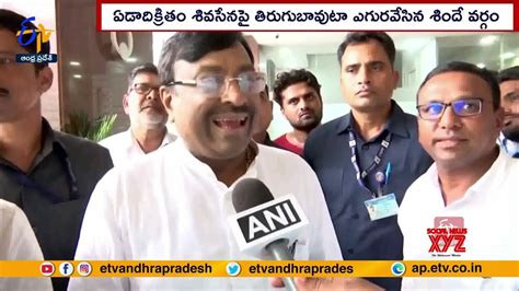 After Shiv Sena And Ncp Is Congress Split Next In Maharashtra Video