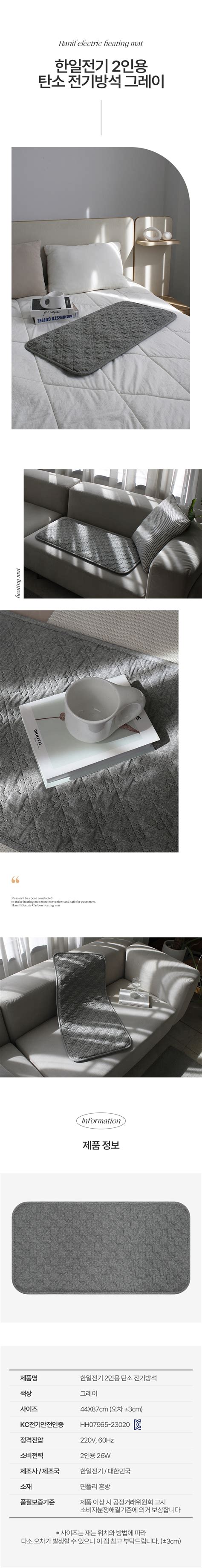카카오톡 선물하기