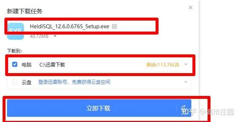 如何用开源数据库可视化工具heidisql连接mysql和postgresql 知乎