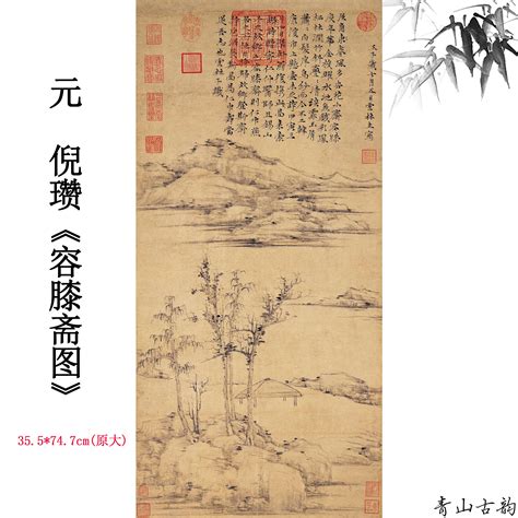 荣膝斋图 容膝斋图 第3页 大山谷图库
