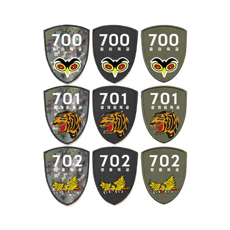 육군 특공부대 컬러 군인패치 와펜 쿠닌