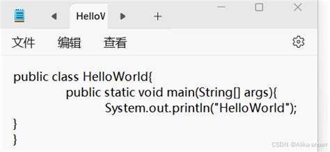 2java 入门程序java在哪里编写代码 Csdn博客