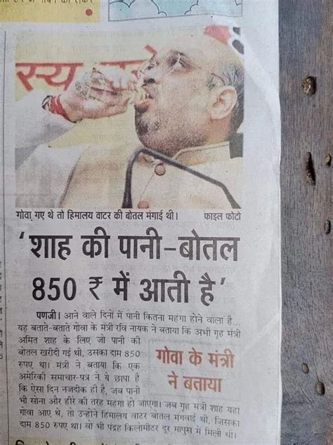 Digvijay Singh On Linkedin आम भारतीय को तो नल और बोरिंग का साफ़ पानी पीने को नसीब नहीं है ये पानी