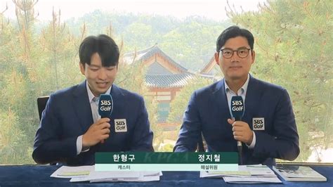 2024 Kpga 코리안투어 “시즌 3승이 목표입니다” 윤상필 우승 인터뷰 Db손해보험 Fr Sbs