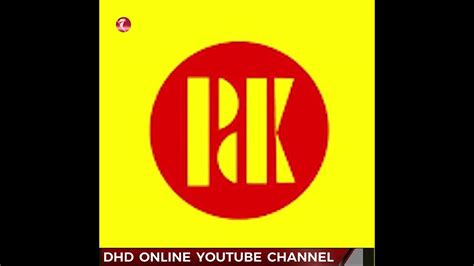 پارتی وەڵامی دادگای فیدراڵی دایەوە Youtube