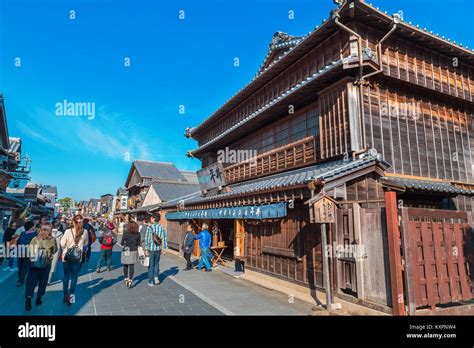 Mie Japan November Oharai Machi Is The Old Meter Long
