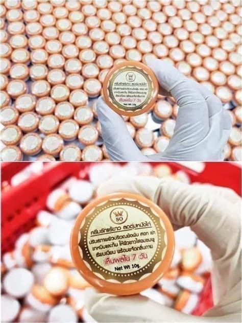 So ဂျိုင်းဖြူဆေး ဂျိုင်းလည်းဖြူ ဂျိုင်းအနံ့ဆိုး တွေ ပျောက်စေသည်fda ရပြီးသားမို့ ဆိုးကျိုးမရ