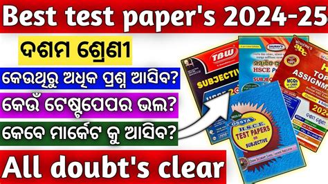 10th Best Test Papers 2024 25board Exam Best Test Paper Tbwossta