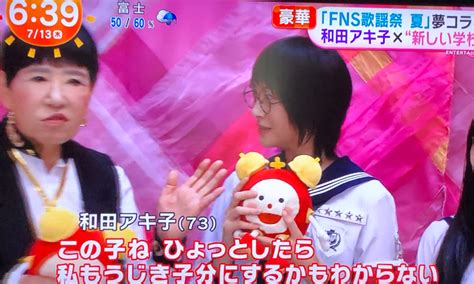 オトナブルーは和田アキ子の「古い日記」のパクリ？リーダーズの共通点とは？ 「アニメ・ドラマ・お役立ち情報サイト」 カフェちっくな日常会話