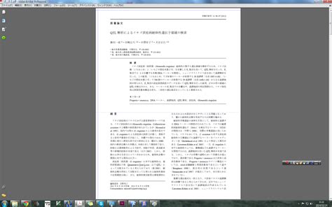 導入事例 AH Formatter を使った日本語全文 XMLJATS組版中西印刷株式会社様 AH Formatter