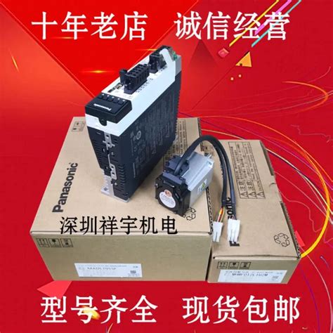 Panasonic Servo Motor Msmf012l1u2m A6 100 W Mhmf012l1u2m Msmf012l1v2m Lazada Ph