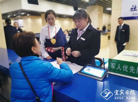 四川省人力资源服务行业协会 行业信息 全省“温暖人社”体验活动首站走进宜宾
