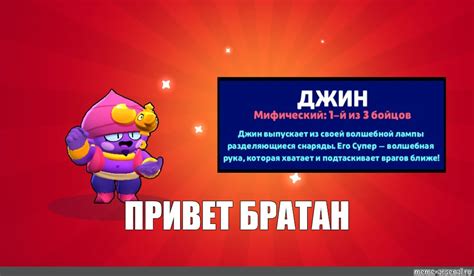 Сomics Meme ПРИВЕТ БРАТАН Comics Meme