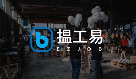 Ezjob 揾工易 專才揾工話咁易 香港 Mobiweb Solution Limited 科技有限公司