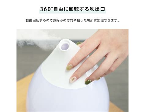 楽天市場超音波加湿器 加湿器 大容量4L 卓上 超音波式 卓上加湿器 しずく型 おしゃれ 超音波式加湿器 アロマ加湿器 アロマ