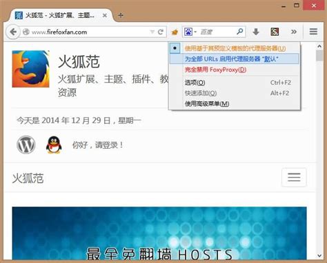 Foxyproxy Ip Zol