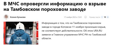 Тамбовский пороховой завод попал под удар БПЛА - Лапша Медиа
