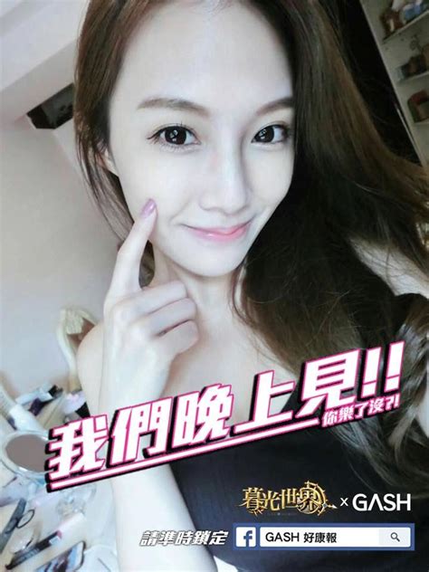 氣質正妹claire克萊兒 迷人電眼氣質脫俗還有雙美腿 30p Peekme