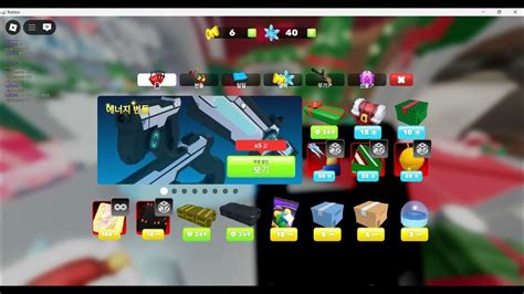 [로블 라이벌] Youtube