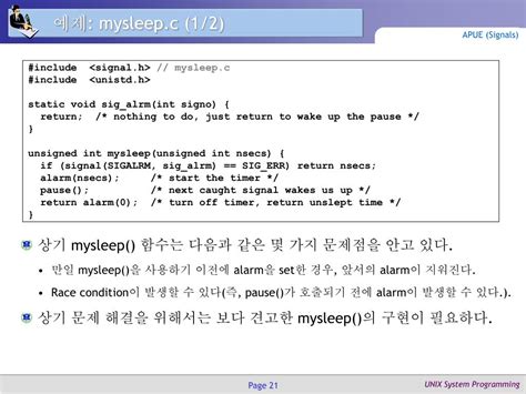 Ppt Linuxunix Programming Apue Signals Powerpoint Presentation Free Download Id3835645