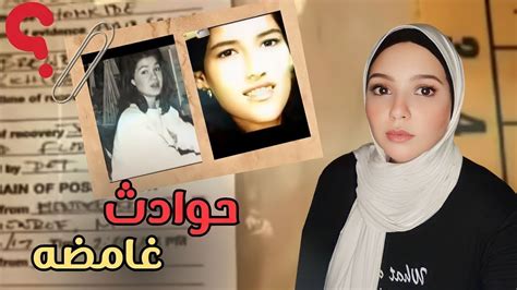 جريمه معقده وحل لغزها جريمه مماثله من 10سنين Youtube