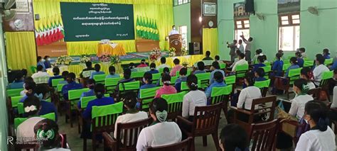 ဧရာဝတီတိုင်းဒေသကြီးအစိုးရအဖွဲ့ဝန်ကြီးချုပ် ပုသိမ်ပညာရေးဒီဂရီကောလိပ်အခြေခံပညာဆရာ၊ ဆရာမ သစ်လွင်မ
