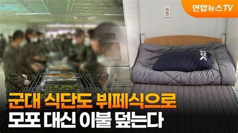 Tv Yonhapnewstv Youtube