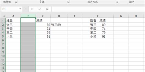 合并Excel两列为一列同时自动加入空格 360新知
