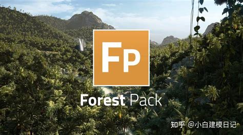 全网最全！52款3ds Max插件分类名称功能介绍汇总 知乎