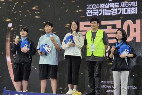 경기항공고 전국기능경기대회 5년 연속 메달 획득 이코노믹데일리