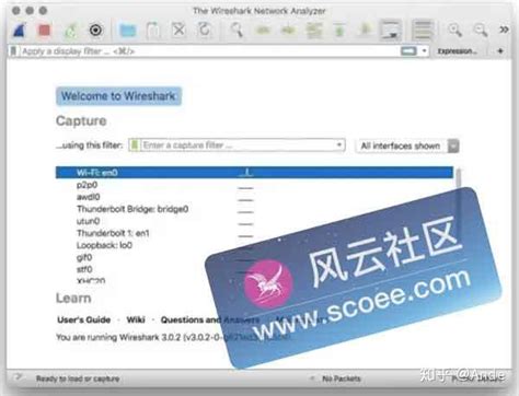 wireshark 3 2 2 for mac 强大的网络抓包分析软件 知乎