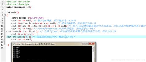 C的输入与输出（格式控制 ）c 保存输入流 Csdn博客