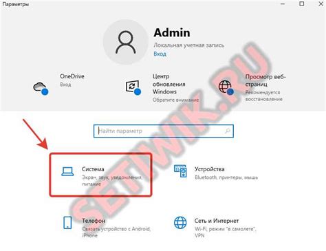 Очистка диска в Windows 10 Пошаговое руководство