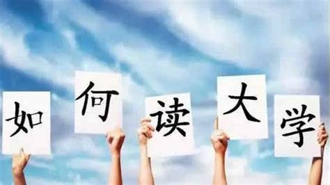 天津大学二学位 知乎