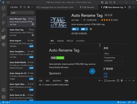 走进前端、vscode安装、gitee提交 Ddihangitee Vscode初次提交 Csdn博客 走进前端、vscode安装、gitee提交 Ddihangitee Vscode初次提交 Csdn博客