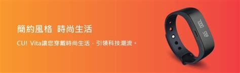 免運vita 動次手環黑vt202 ？簡約時尚的外型 ？重量僅20g，9成新。 Yahoo奇摩拍賣