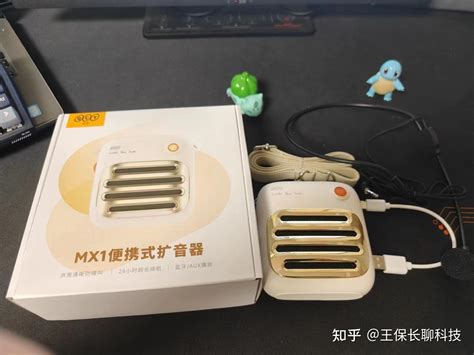 小蜜蜂扩音器有辐射吗？ 知乎
