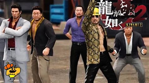 【藤波・長州・天竜・武藤・蝶野】伝説のプロレスラー達によるクランクリエーター。 Ex 3【龍が如く極2】 Youtube