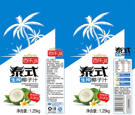 百乐滋泰式生榨椰子汁图片