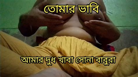 Your Priya Tania Bedroom Hand Faking Imo Sex Video Your Tania XHamster