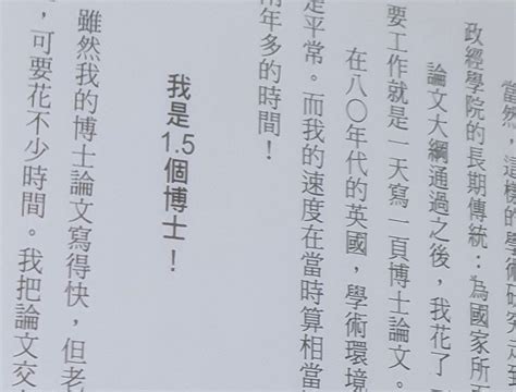 問卦 台灣這幾年的新銳作家有誰？ 看板 Gossiping 批踢踢實業坊