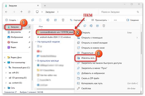 Как установить Android Sdk