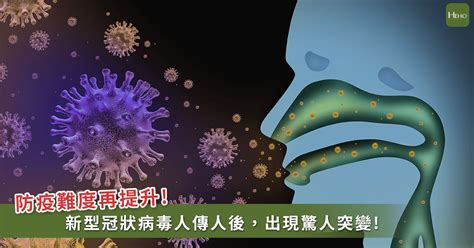 武漢肺炎人傳人後進化病毒「驚人突變」！專家：防疫更困難
