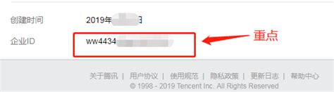 tasker使用企业微信api推送消息到普通微信 通过tasker转发短信到微信群 csdn博客