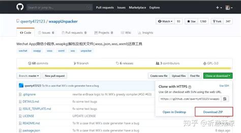 小程序源码丢失了怎么在微信平台反编译找回 知乎