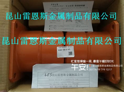 日本进口仓敷化工 KURASHIKI KAKO 发泡聚氨酯缓冲器KUB 160 2 阿里巴巴