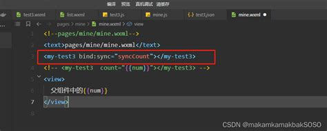 小程序学习笔记 子组件与父组件之间互相传值小程序父子组件传参 Csdn博客 小程序学习笔记 子组件与父组件之间互相传值小程序父子组件传参 Csdn博客